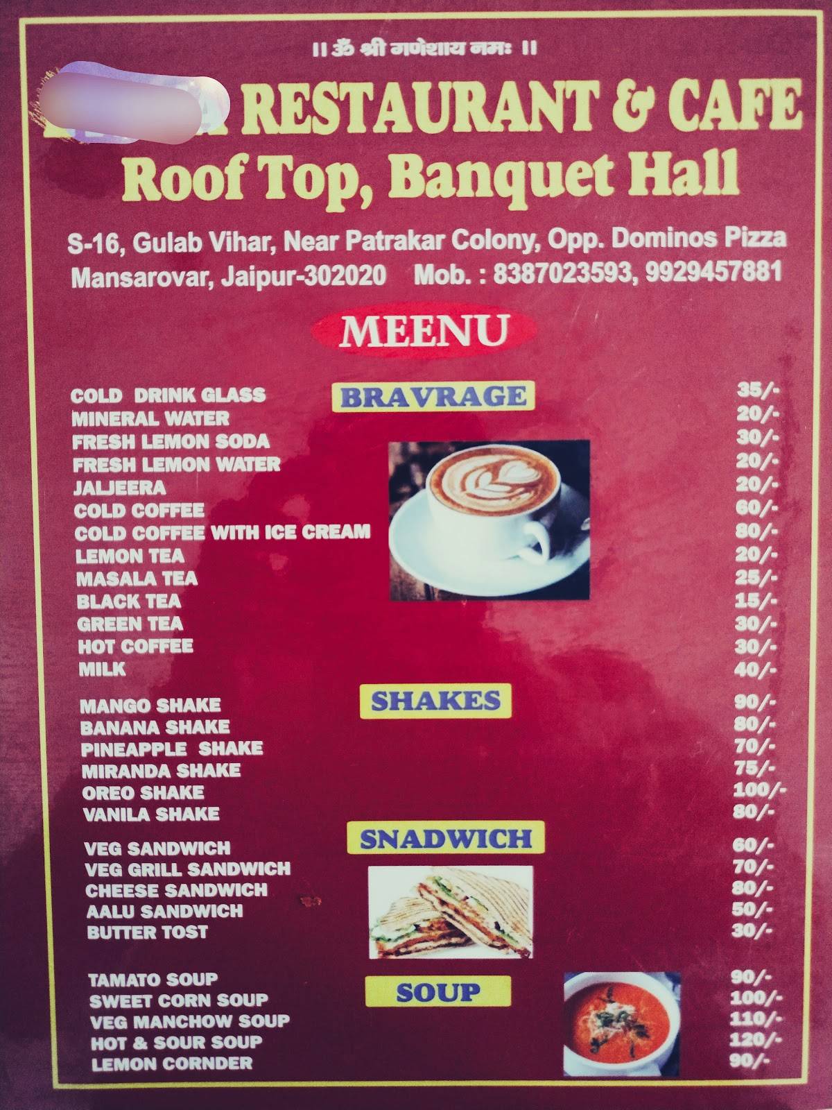 Menu at Sharma Restaurant & Cafe, Jaipur, S-16