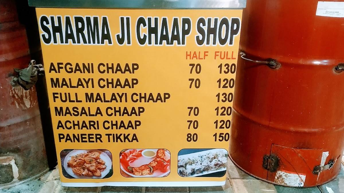 Menu at Sharma ji malai chaap wale, Greater Noida, alpha 2