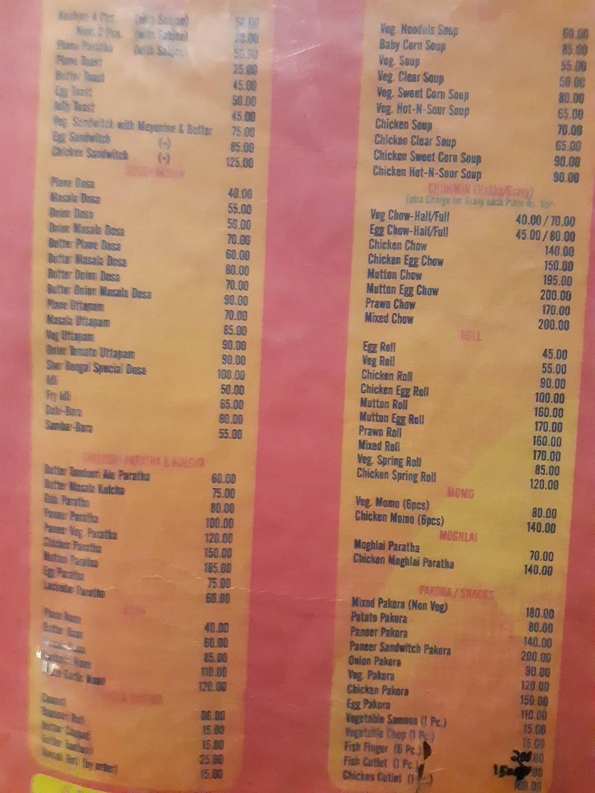 Menu at Sher Bengal Hotel, Kolaghat