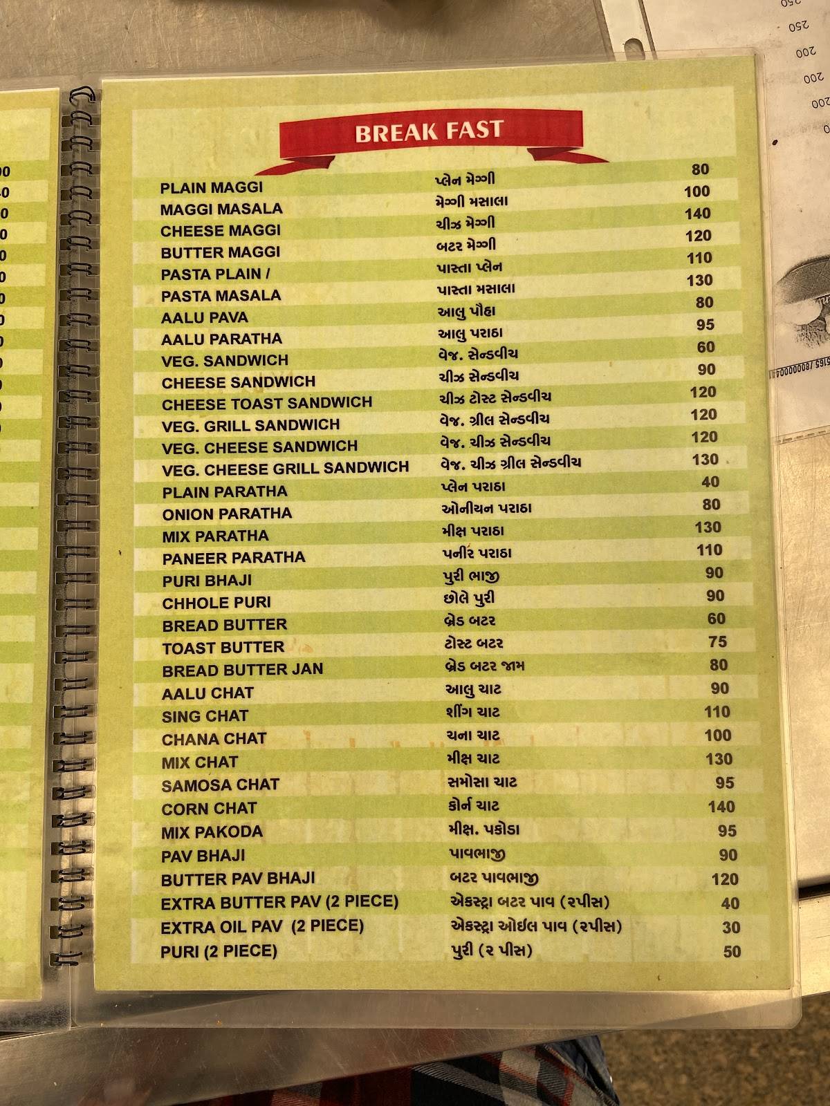 Menu at Shiv Fast Food & Restaurant, Diu