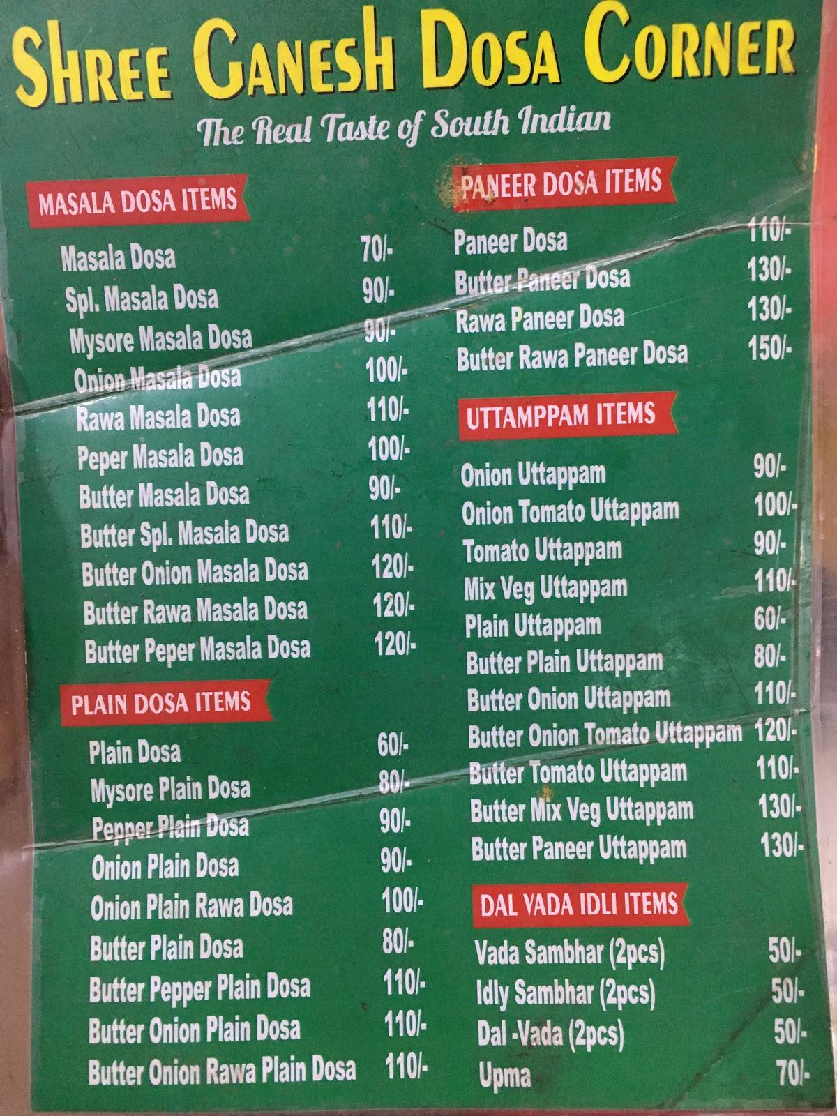 Menu at Shree Ganesh Dosa Corner, Delhi