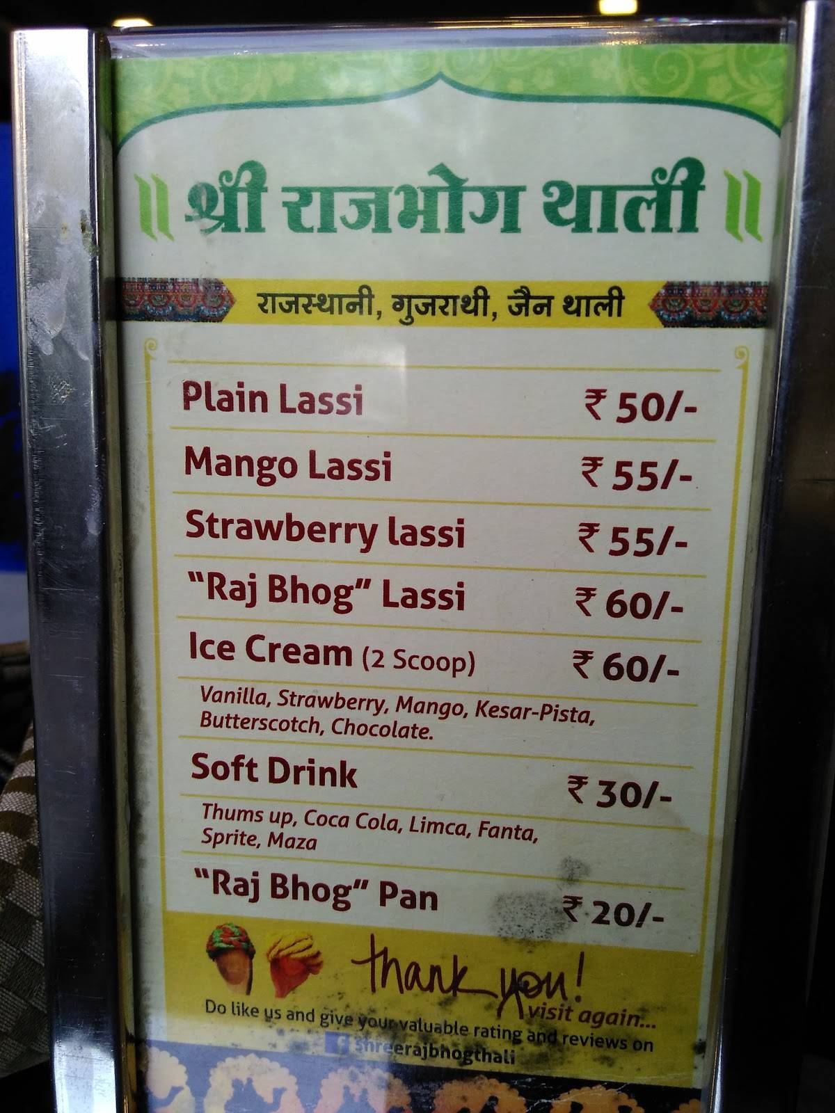 Menu at Shree Rajbhog Thali Restaurant in Panchavati by Curry Leaves ...