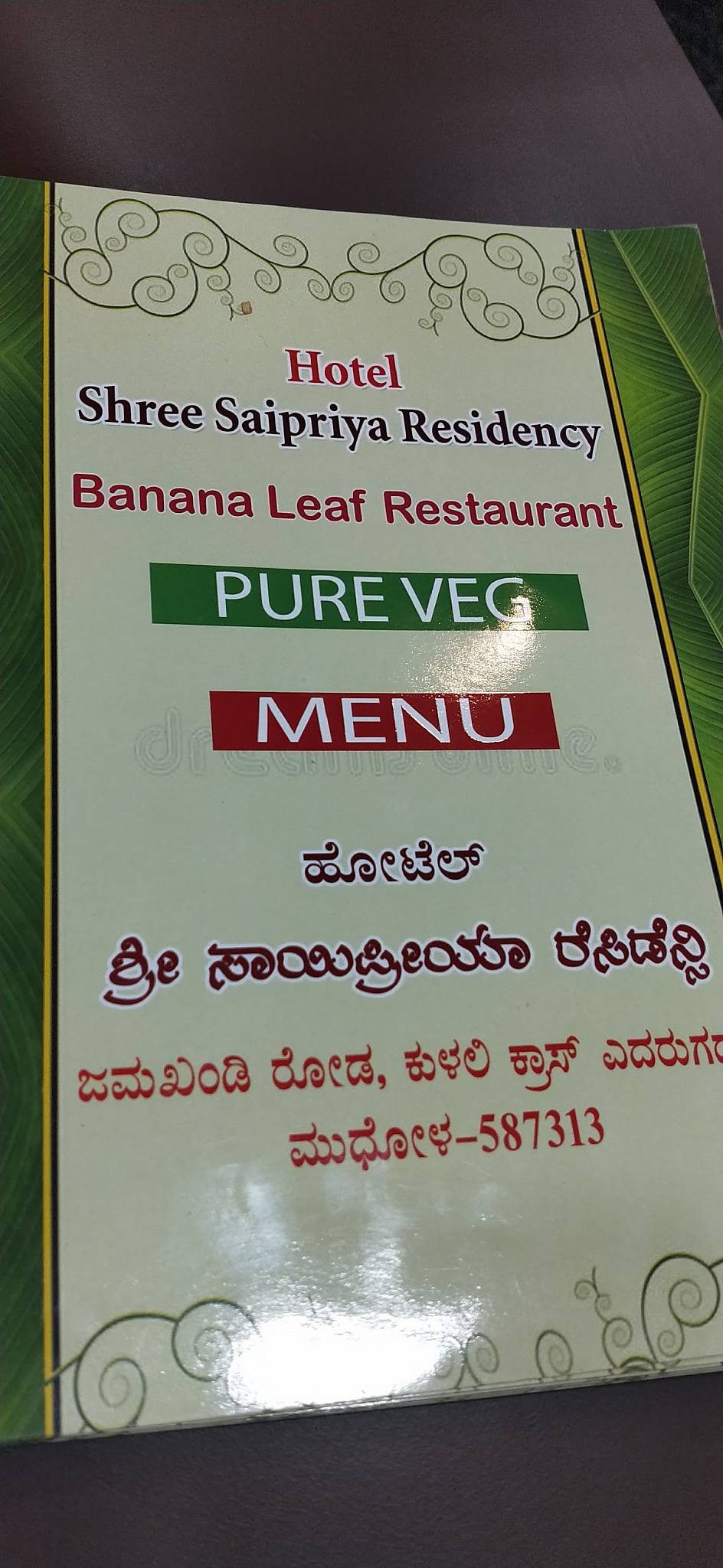 Menu at Shri Sai Priya restaurant Pure Veg, India