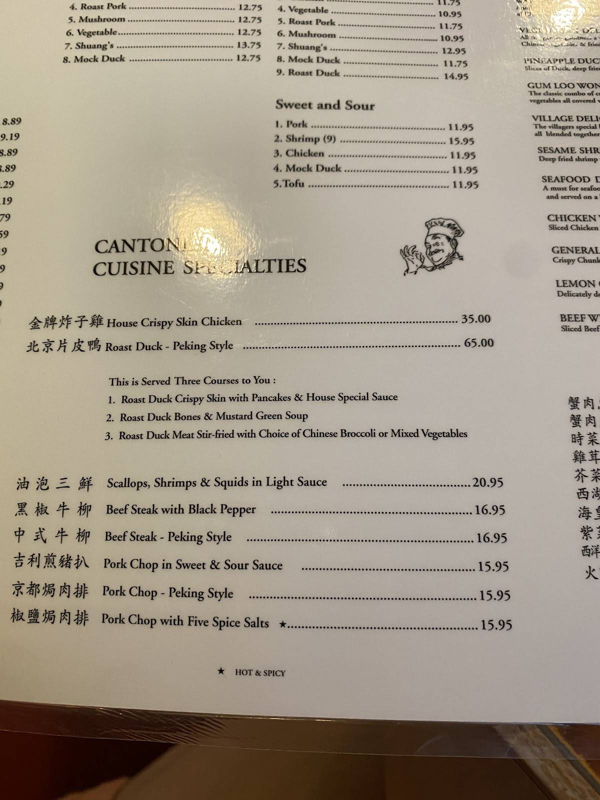 Menu at Shuang Cheng restaurant, Minneapolis
