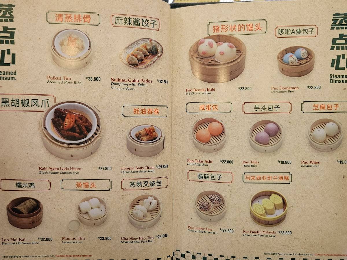 Menu at Si Fang Yuan Dimsum restaurant, Batam