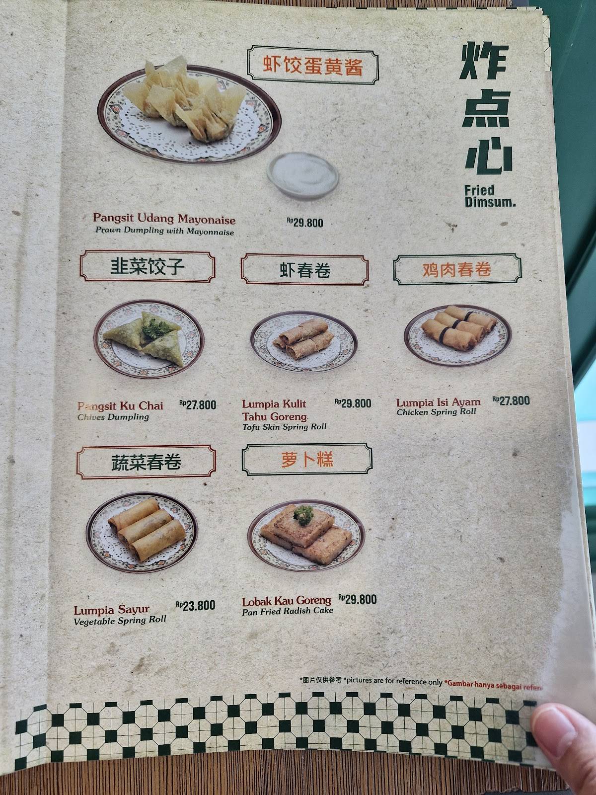 Menu at Si Fang Yuan Dimsum restaurant, Batam