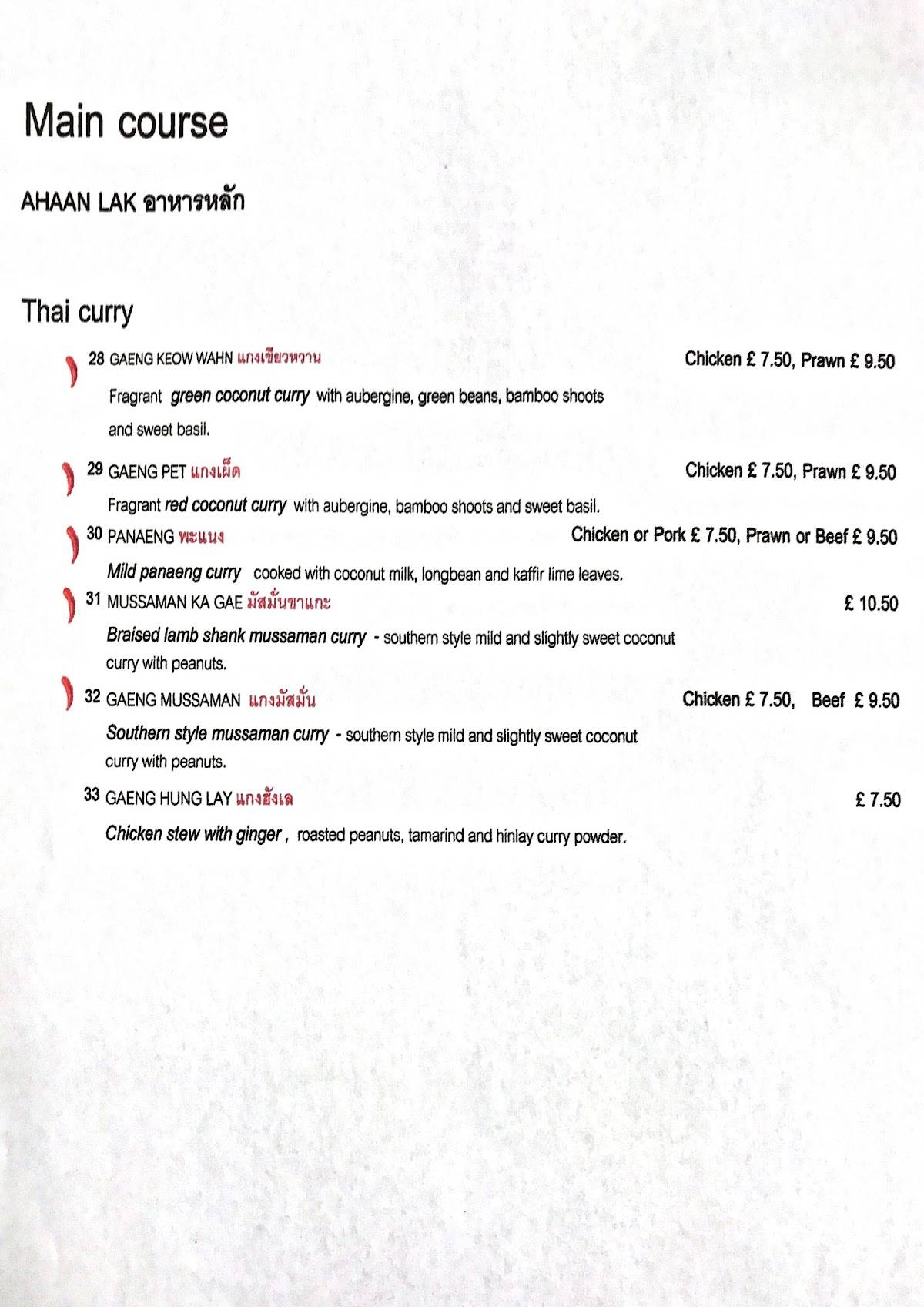 Menu at Siam Kitchen - Thai Food restaurant, Broadstairs