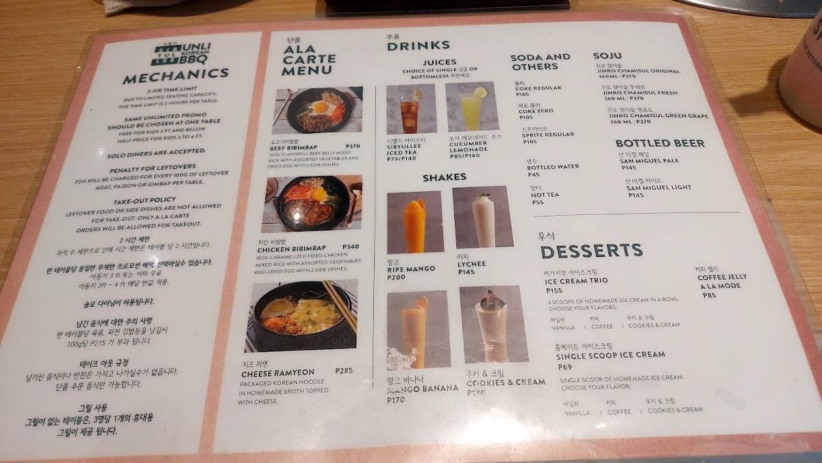 Carta de Sibyullee Unlimited Korean Barbecue (Ayala Malls The 30th, Meralco Avenue), Pasig