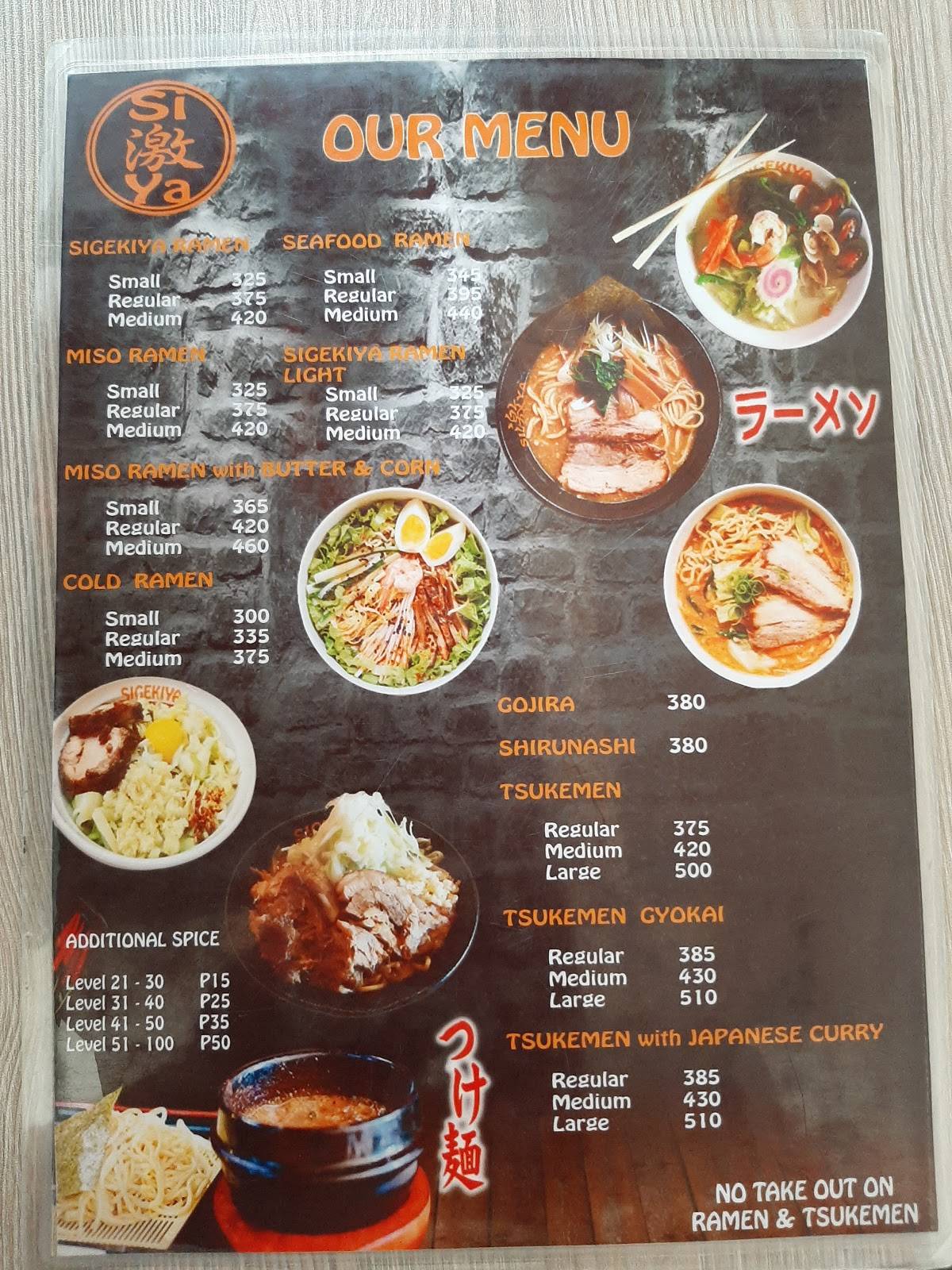 Menu at Sigekiya Ramen restaurant, Muntinlupa