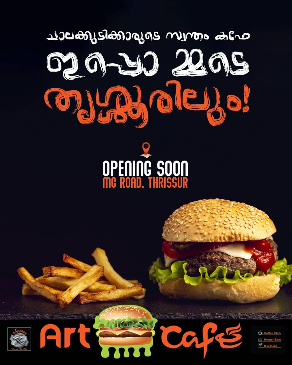 Menu at Signature Art Cafe, Thrissur