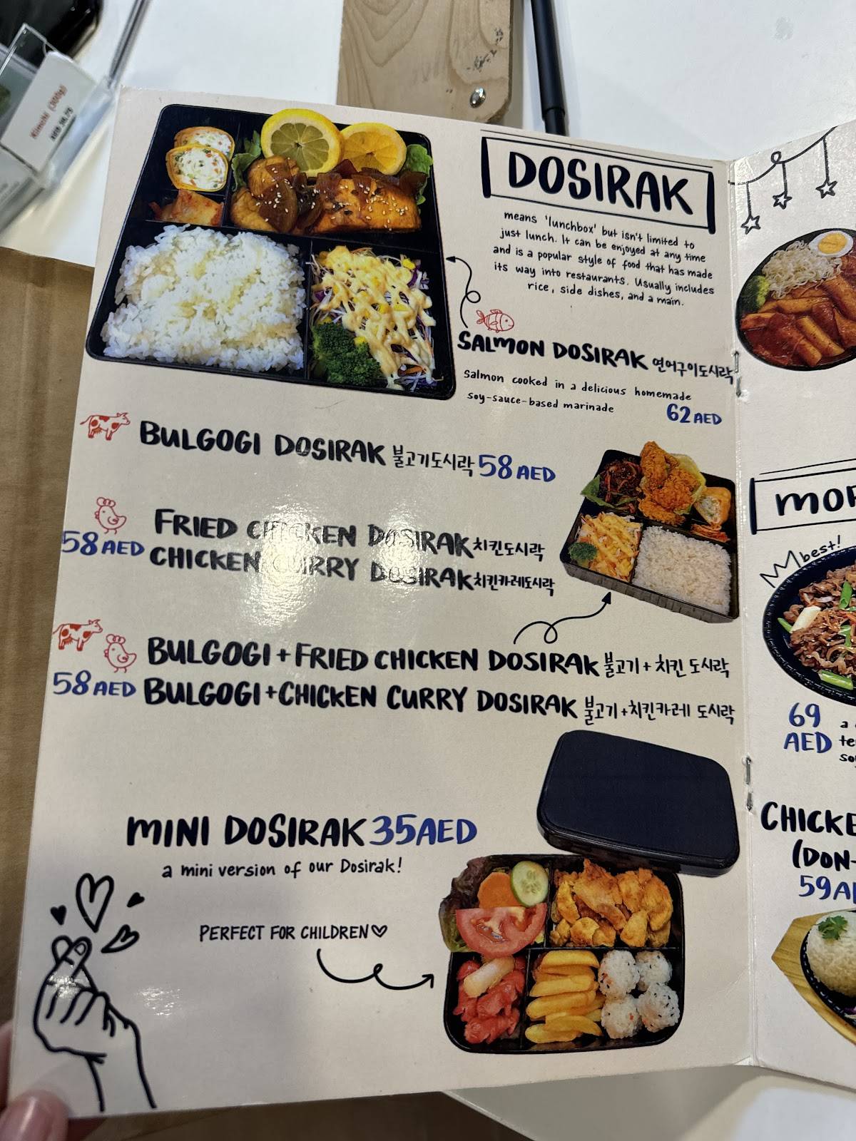 Menu at Sonagi Korean Restaurant, Al Ain, 1st floor