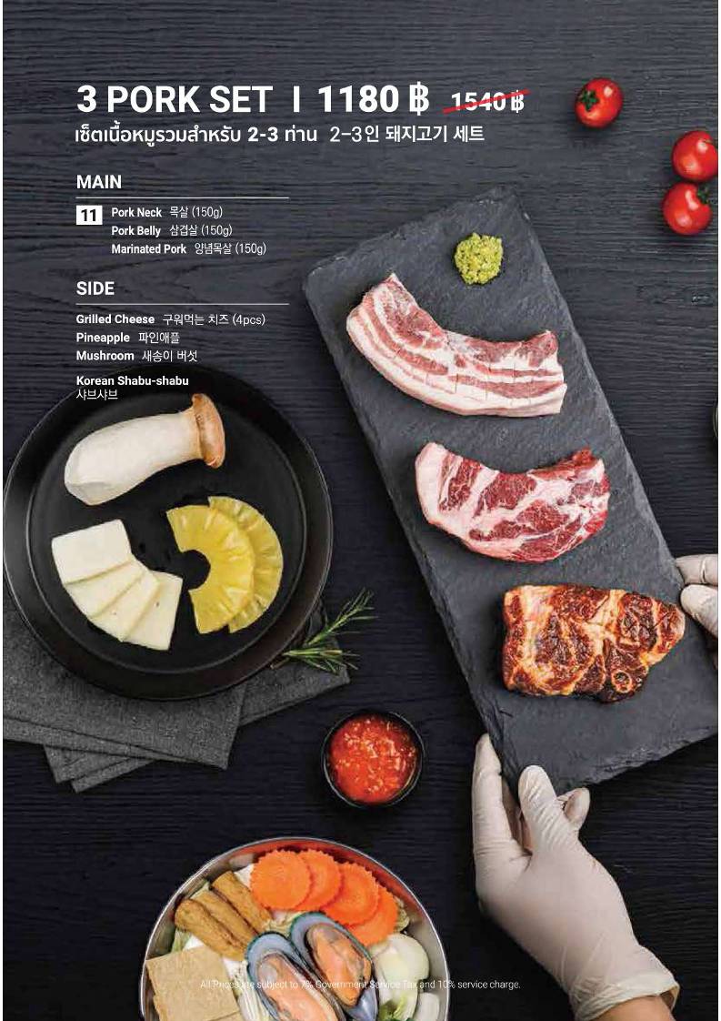 Menu at Sookdal Premium Korean BBQ - Bangkok, Bangkok