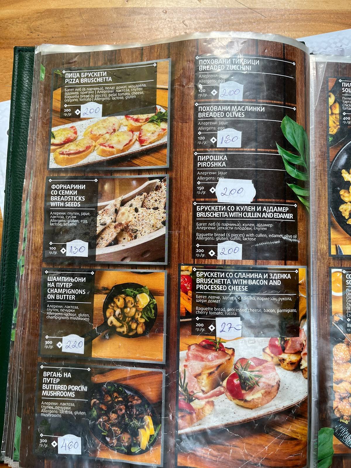 Menu at Soul Kitchen - Macedonian Wine & Cuisine restaurant, Skopje