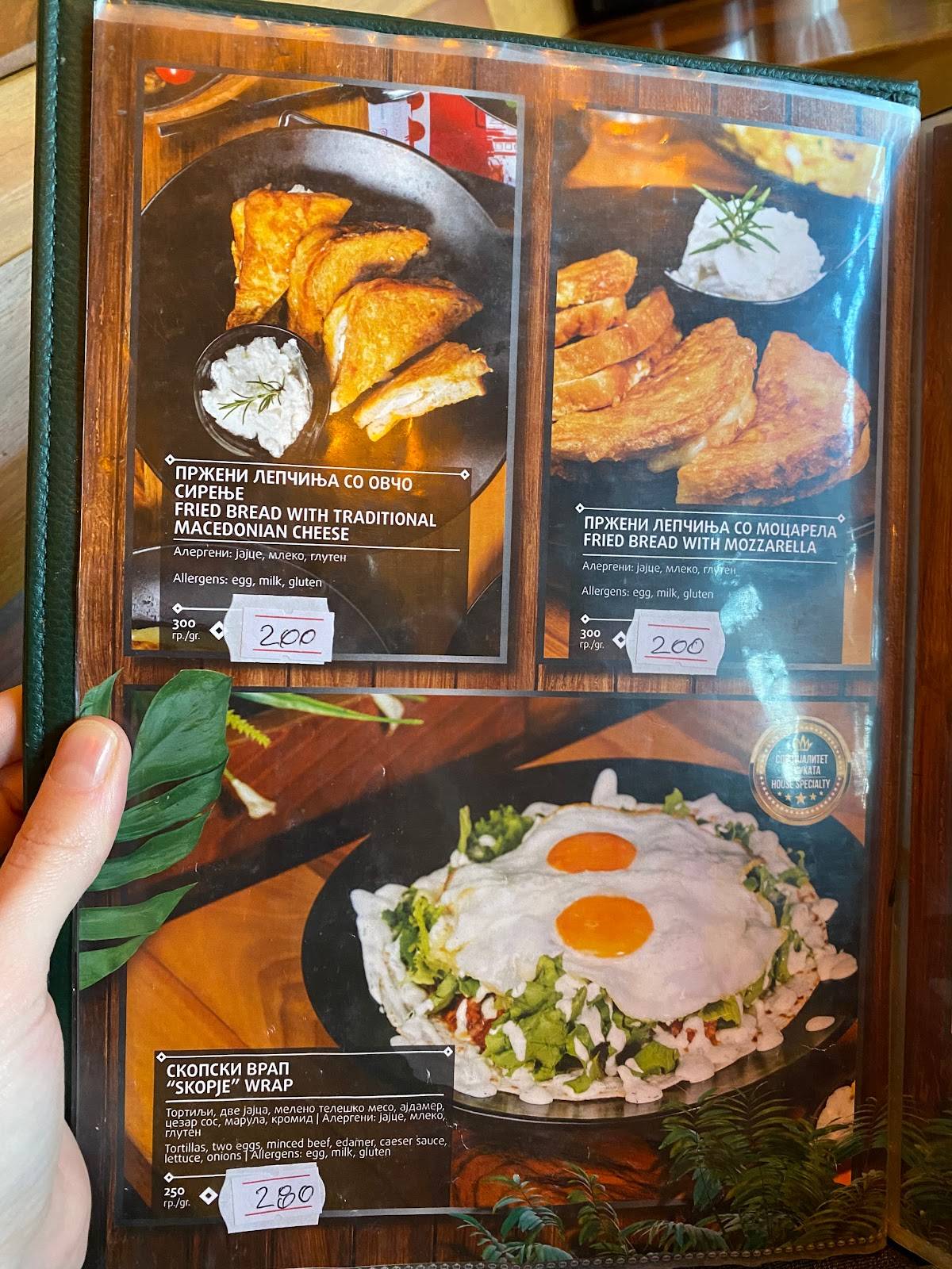 Menu at Soul Kitchen - Macedonian Wine & Cuisine restaurant, Skopje