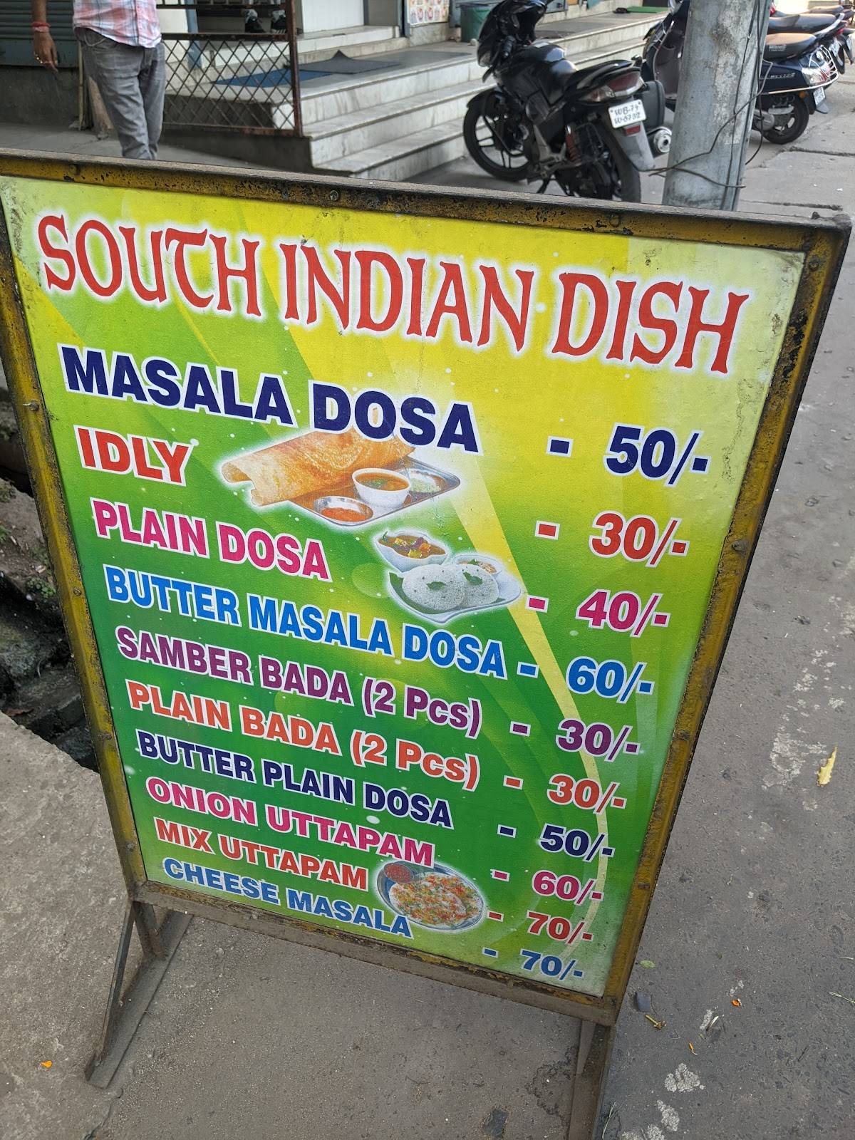 Menu at South Indian - Dosa Shop, Siliguri