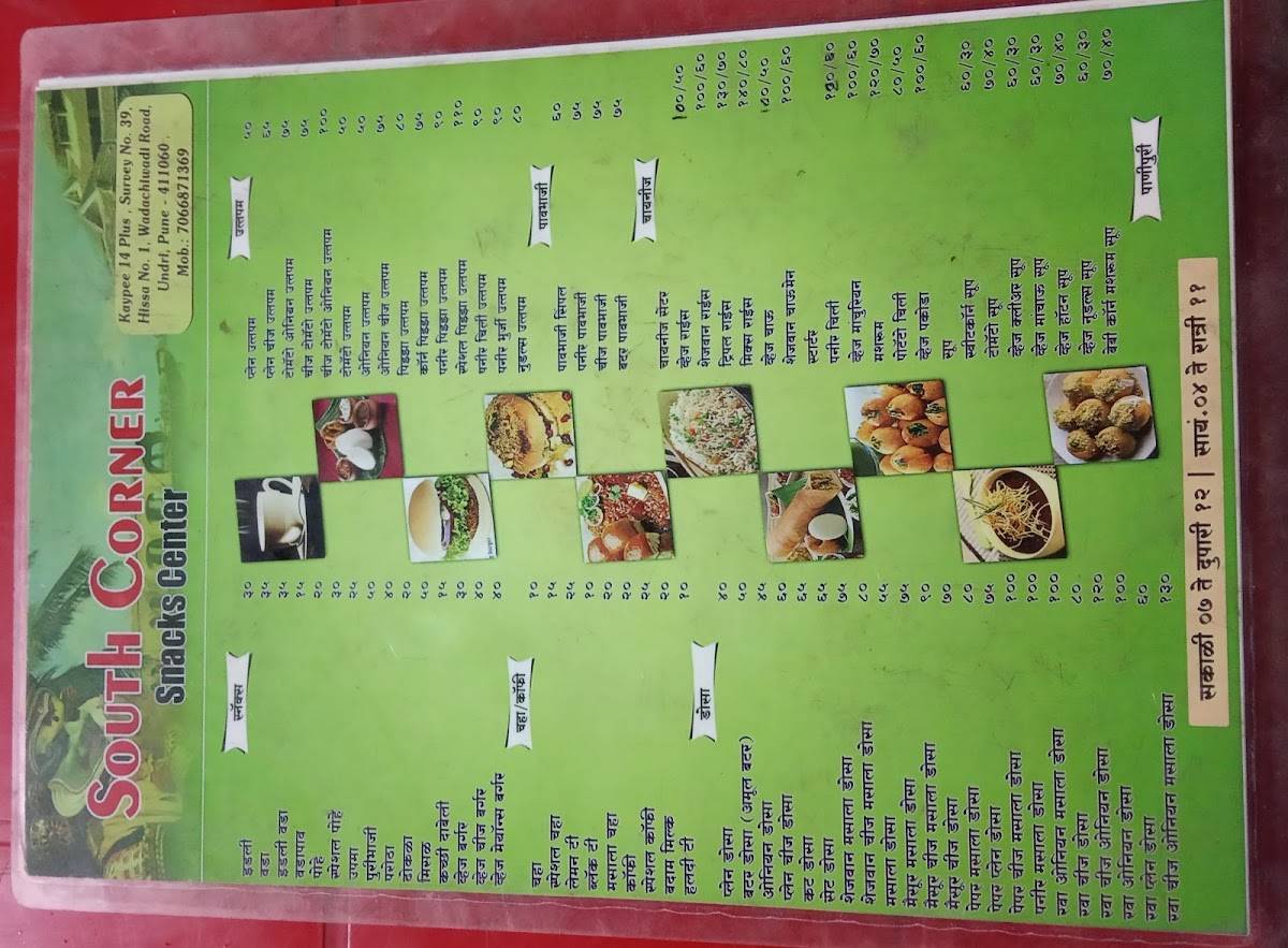 Menu at South Foodies Corner, Pune, Shop no.1