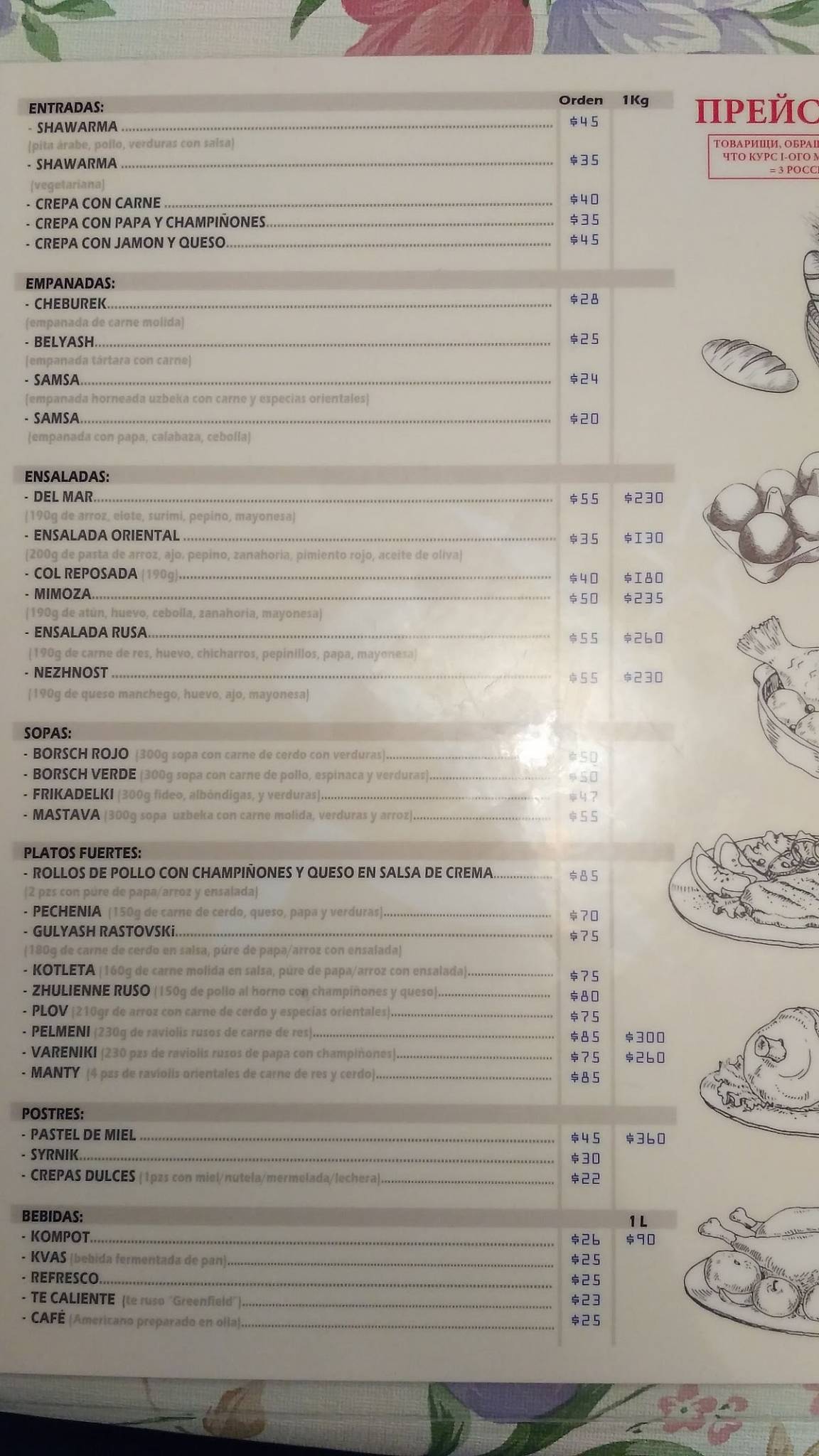Menu at Soviet&Co restaurant, Ciudad López Mateos, Servicio a domicilio