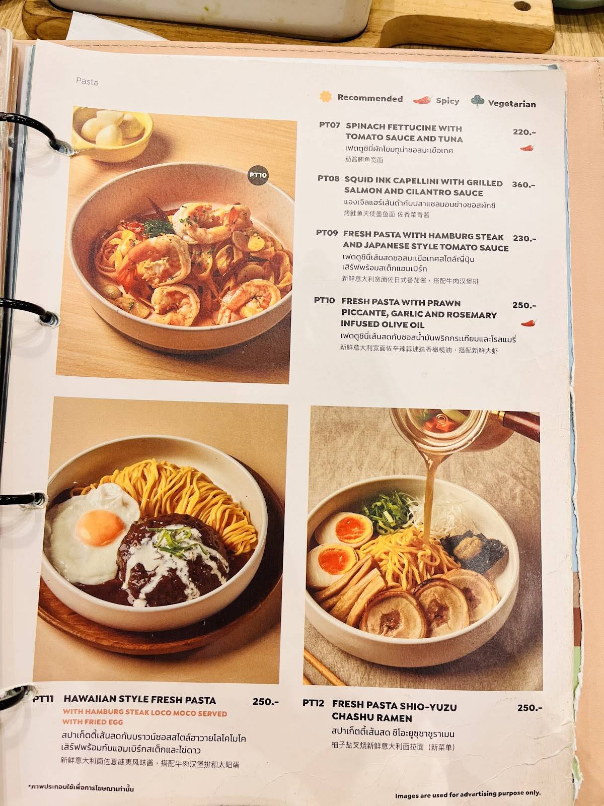 Menu at Spaghetti Factory Central World restaurant, Bangkok, 999/9 ...
