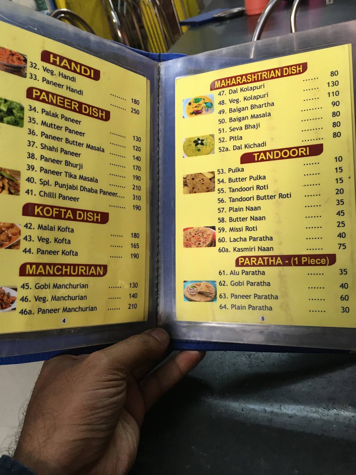 Menu at Shree Punjabi Dhabba (pure vegetarian), Kanyakumari, 1/1
