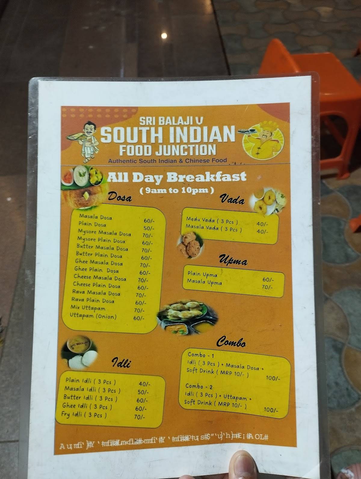 Menu at Sri Balaji South Indian Food Junction, Ahmedabad