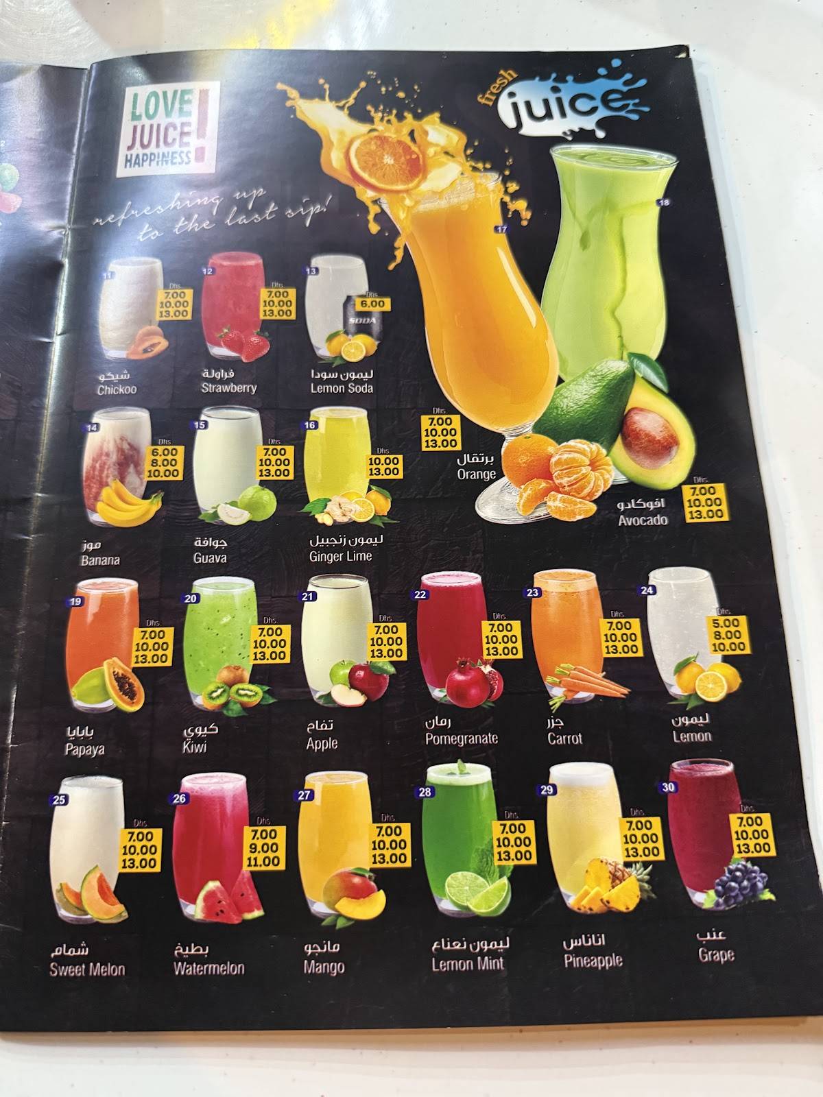 Menu at Strawberry Corner Cafeteria, Dubai