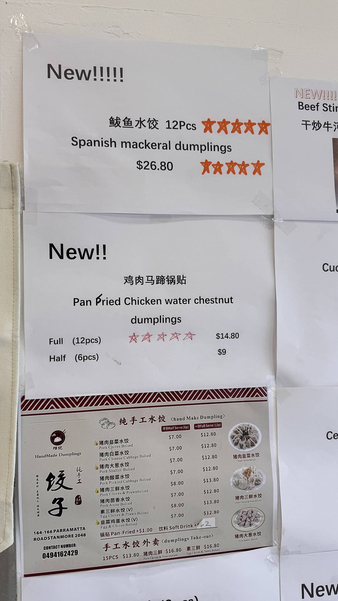 Menu at Sui's Handmade Dumplings restaurant, Stanmore