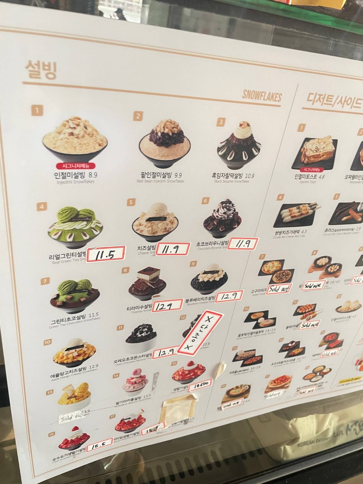 Carta del café Sulbing, Busan Seomyeon, Busan, 26 Jungang-daero 692beon-gil