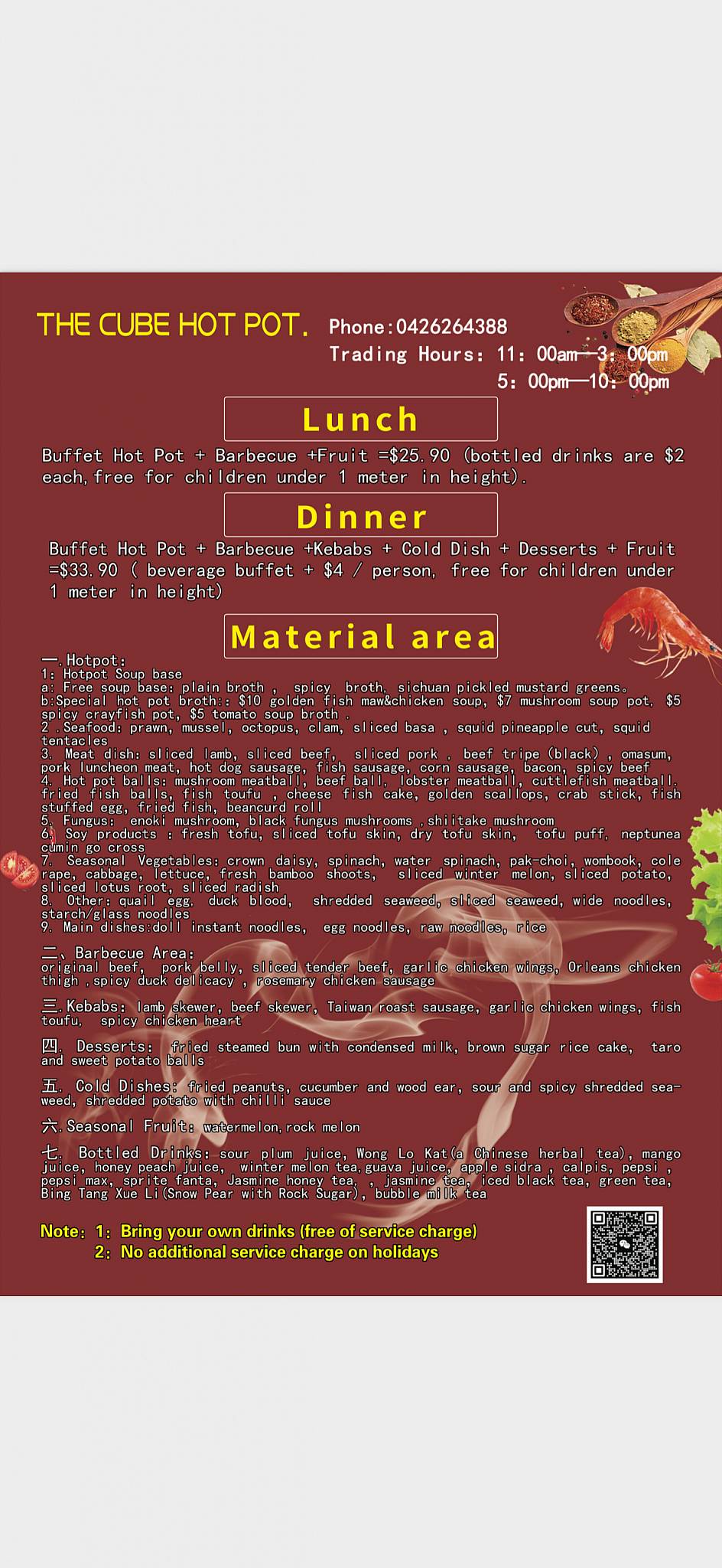 Menu at The Cube Hot Pot restaurant, Sunnybank, Sunnybank Plaza
