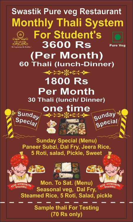 Menu at Swastik Pure Veg Restaurant, Bhopal, 24