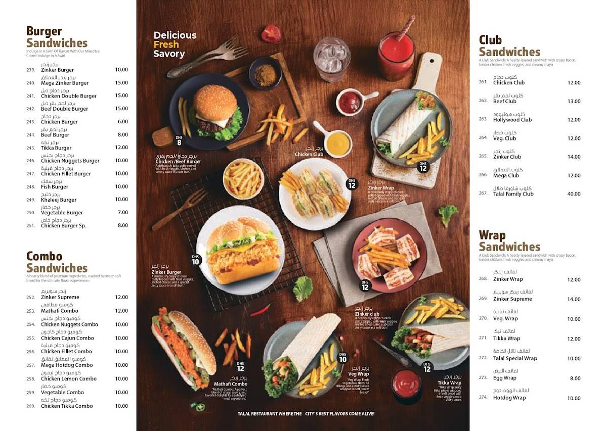 Menu at TALAL RESTAURANT ABU DHABI MBZ, Abu Dhabi