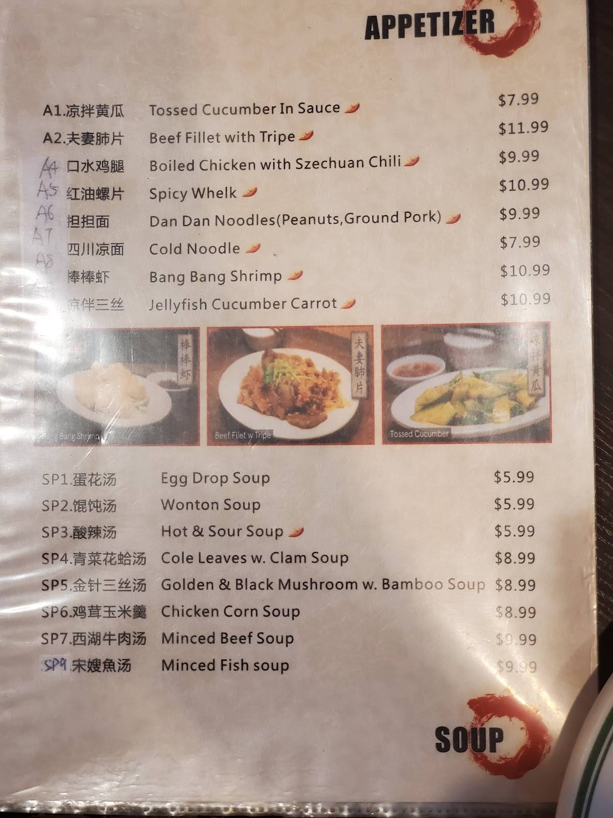 Menu at Taipei 101 restaurant, Cary