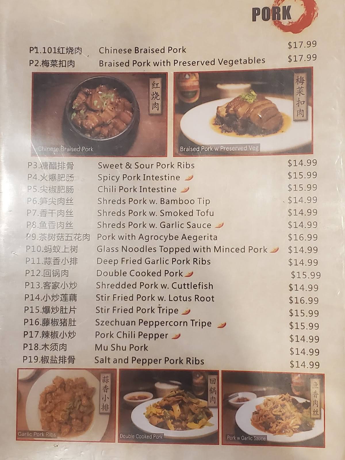 Menu at Taipei 101 restaurant, Cary