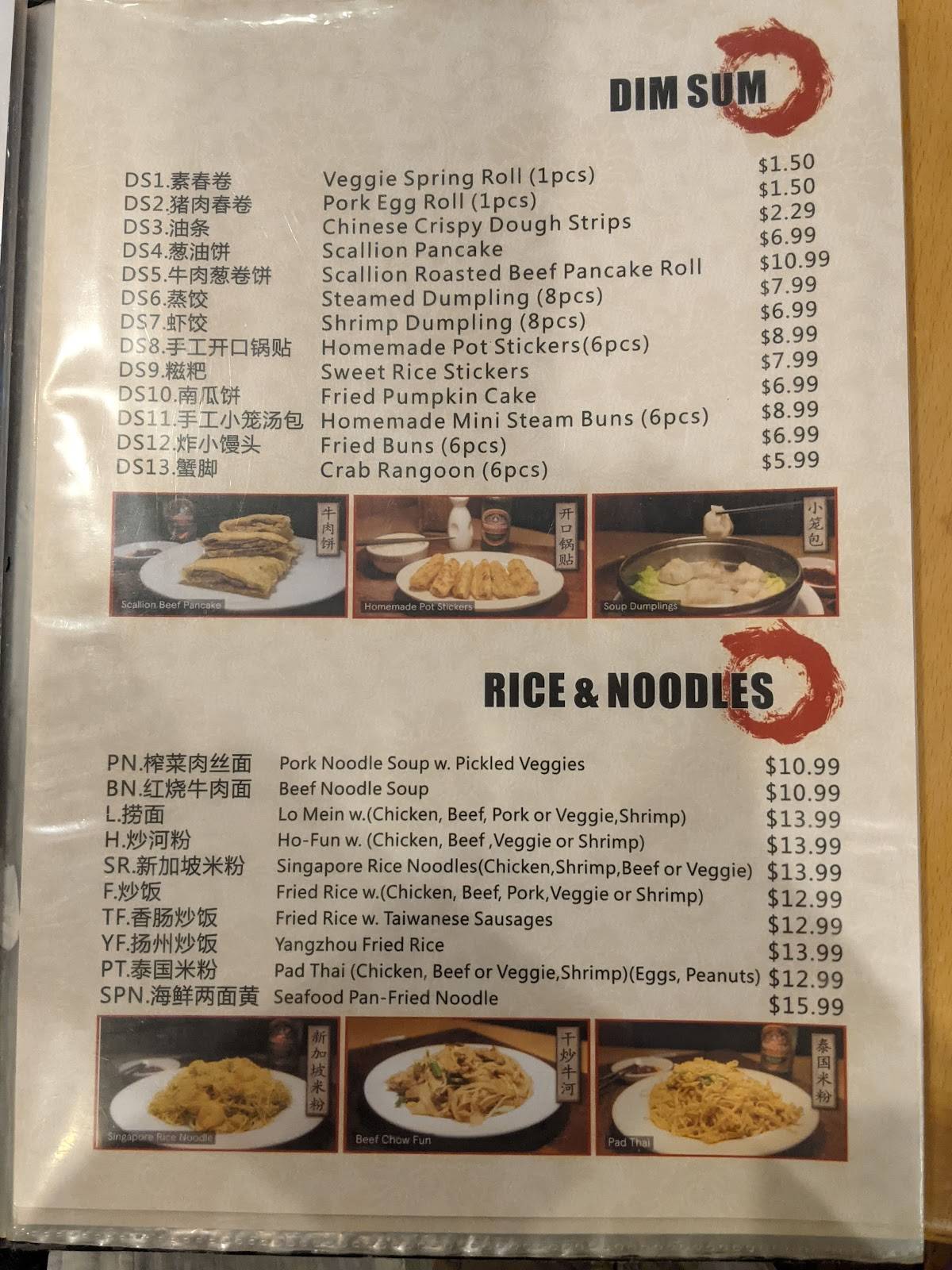 Menu at Taipei 101 restaurant, Cary