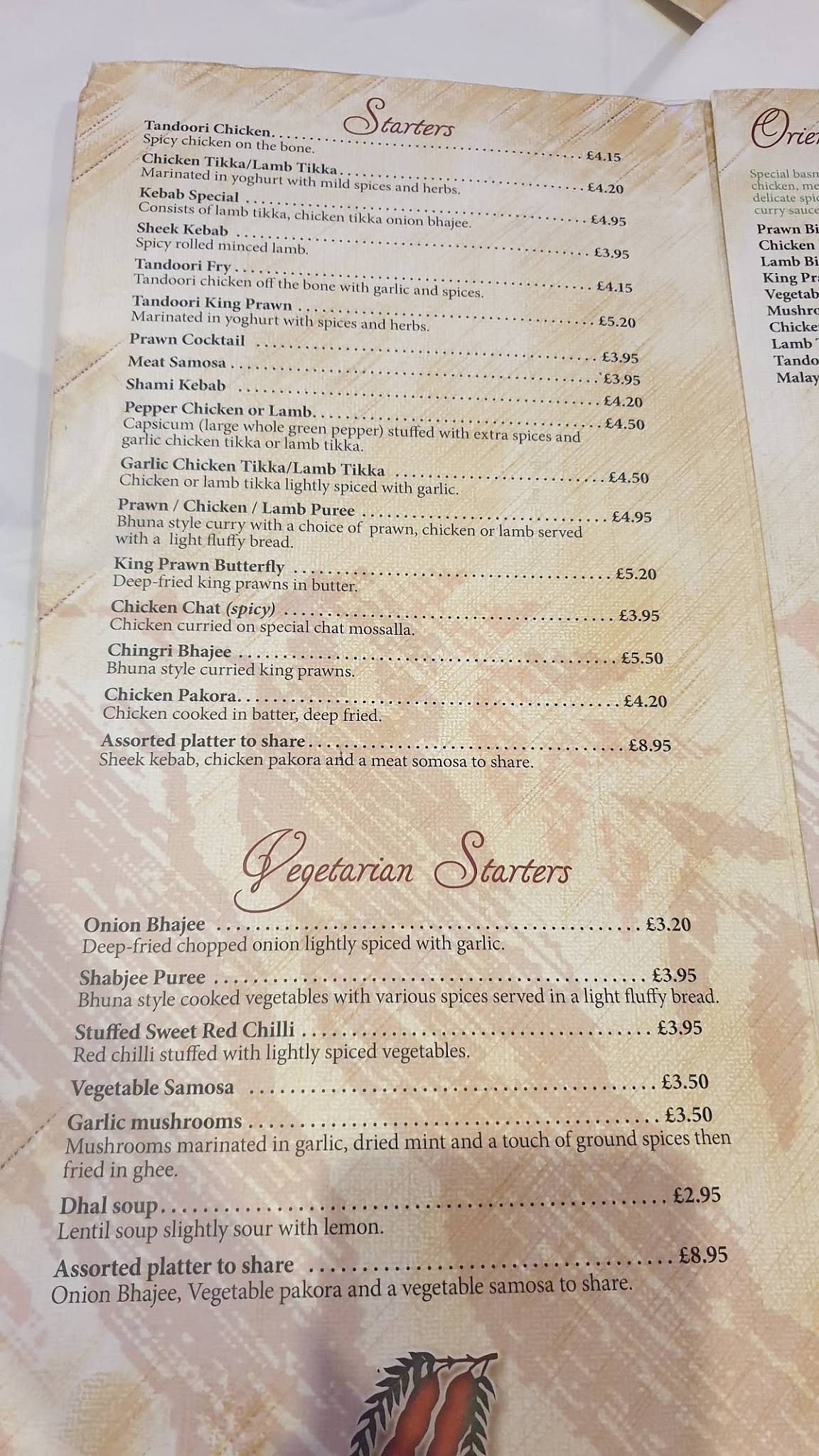 Menu at Tamarind Indian Restaurant, Risca