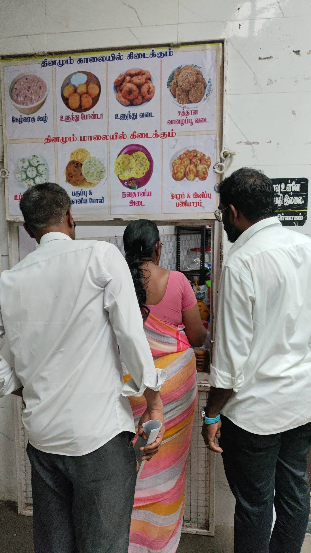 Menu at Tamil Manam, Chennai