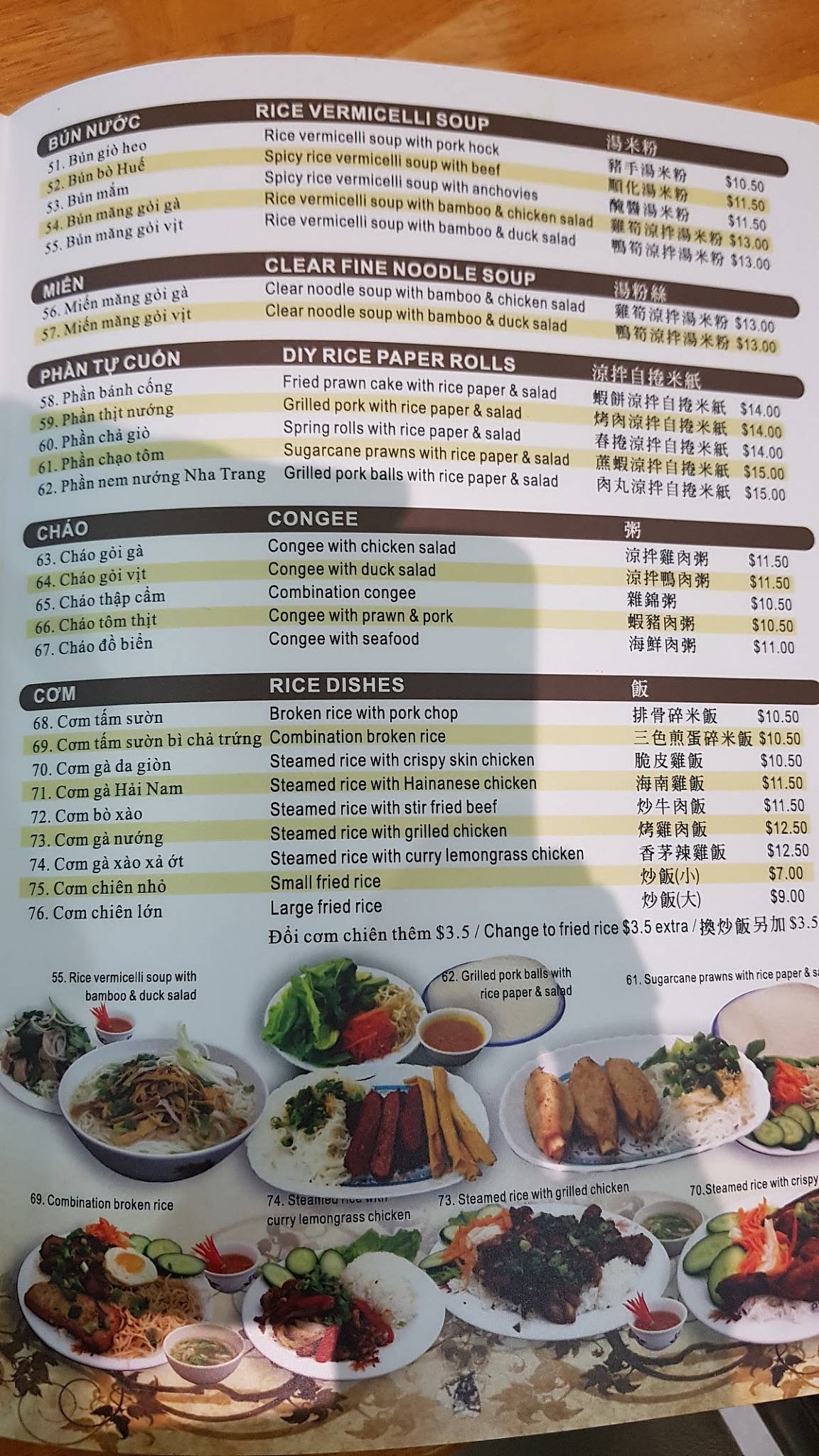 Menu at Tan Thanh Restaurant, Inala, Unit 16/57 Corsair Ave