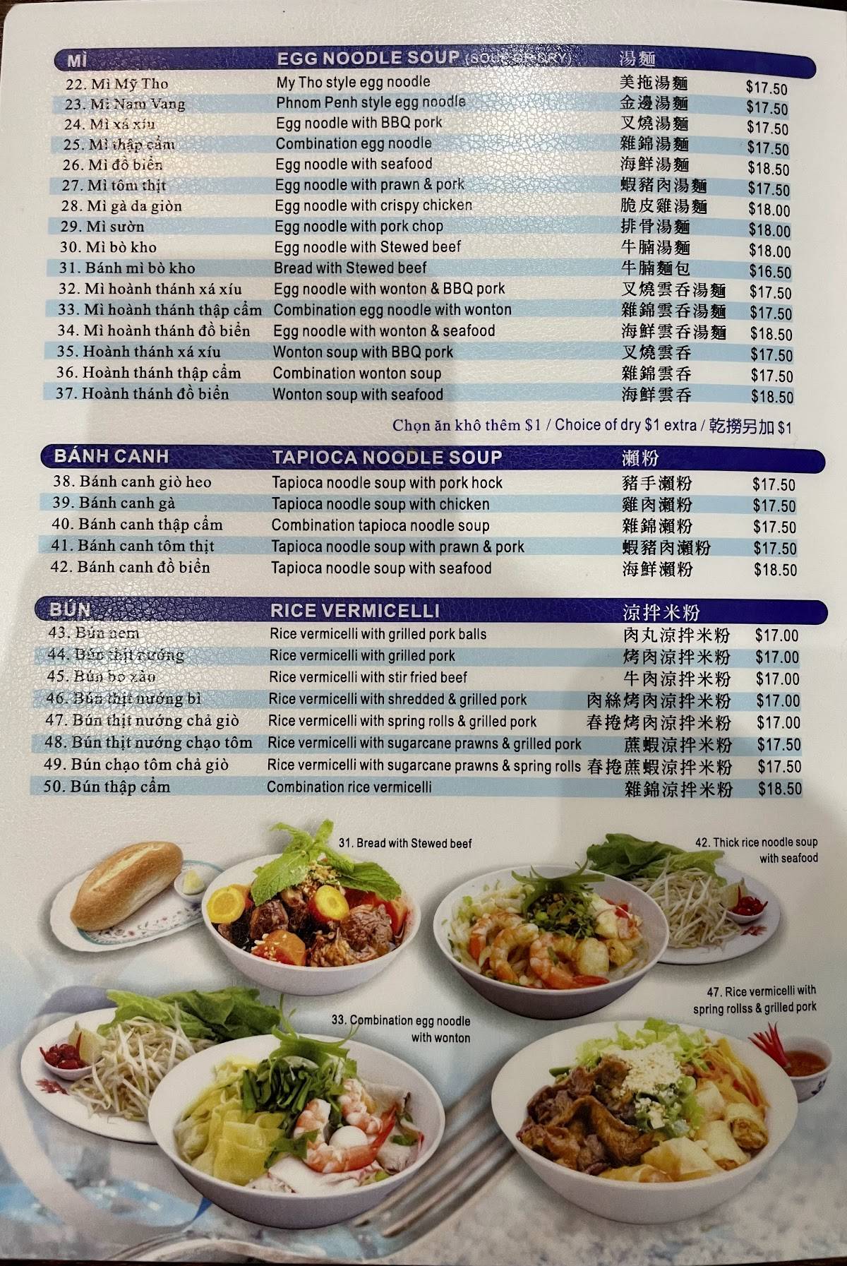Menu at Tan Thanh Restaurant, Inala, Unit 16/57 Corsair Ave