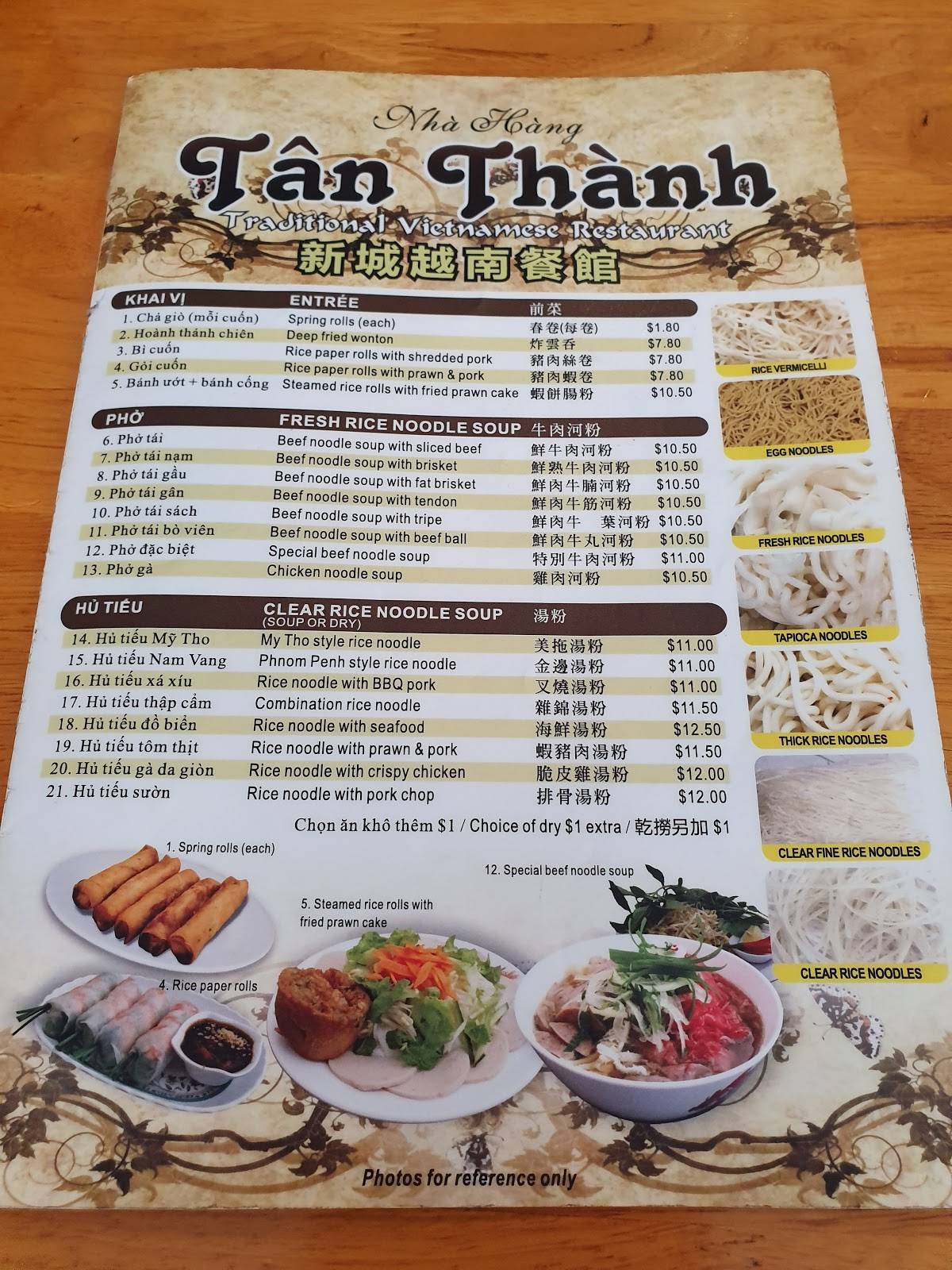 Menu at Tan Thanh Restaurant, Inala, Unit 16/57 Corsair Ave