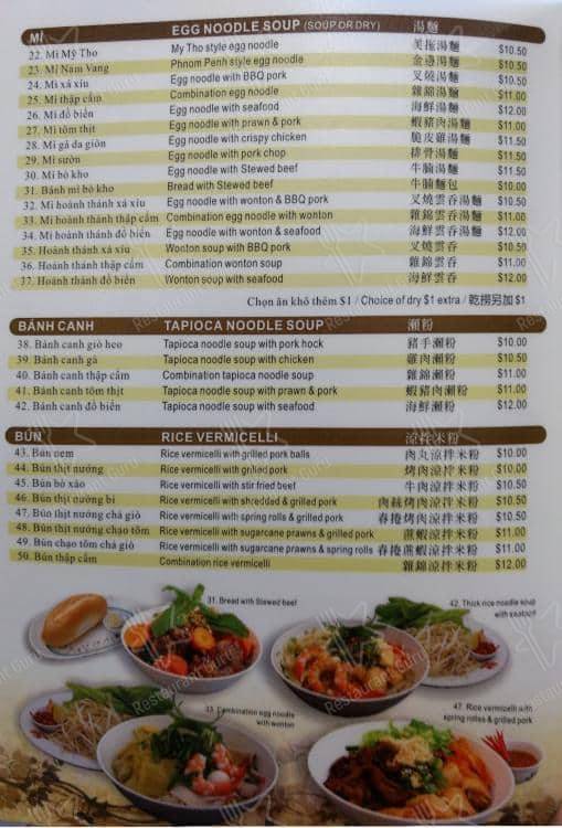 Menu at Tan Thanh Restaurant, Inala, Unit 16/57 Corsair Ave