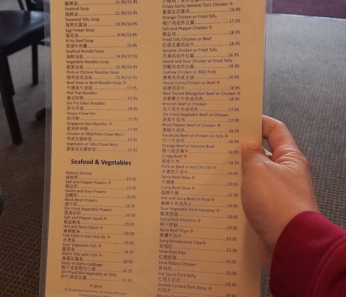 Menu at Tan's Chinese Restaurant, Pullman