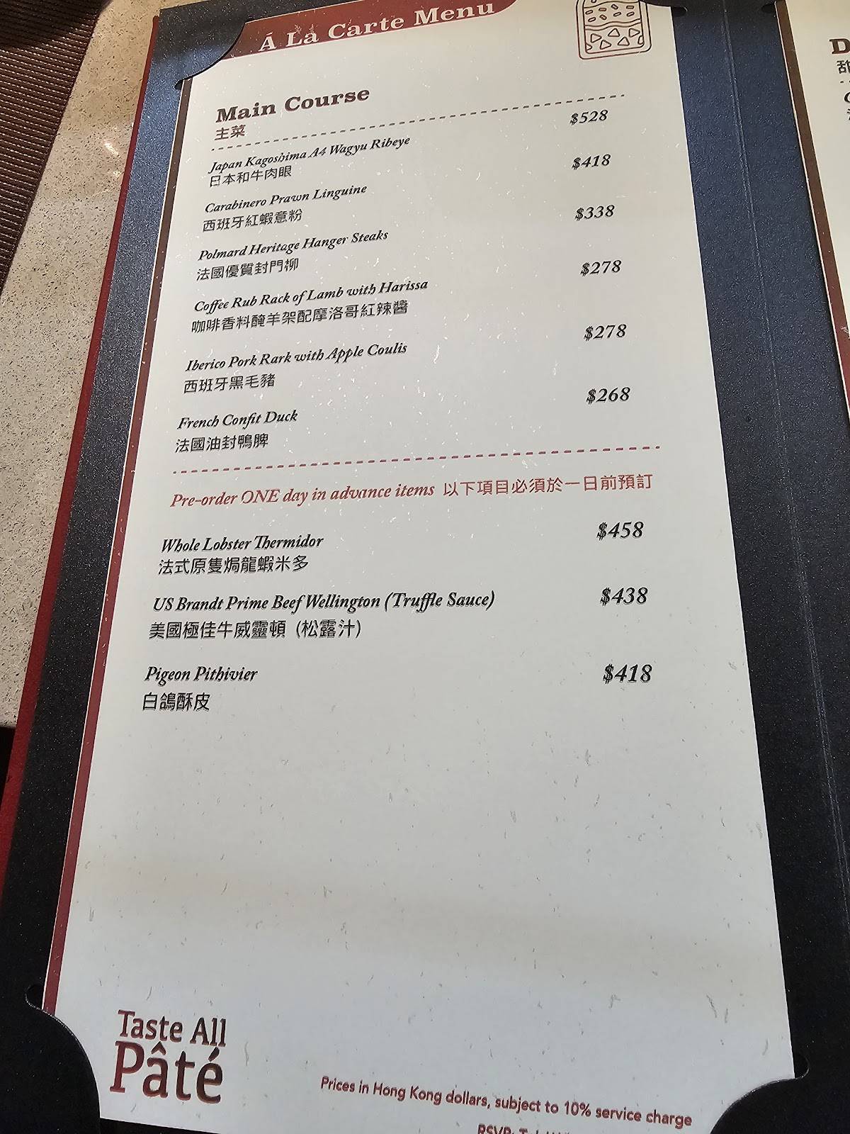 Menu at Taste All Pate restaurant, Hong Kong
