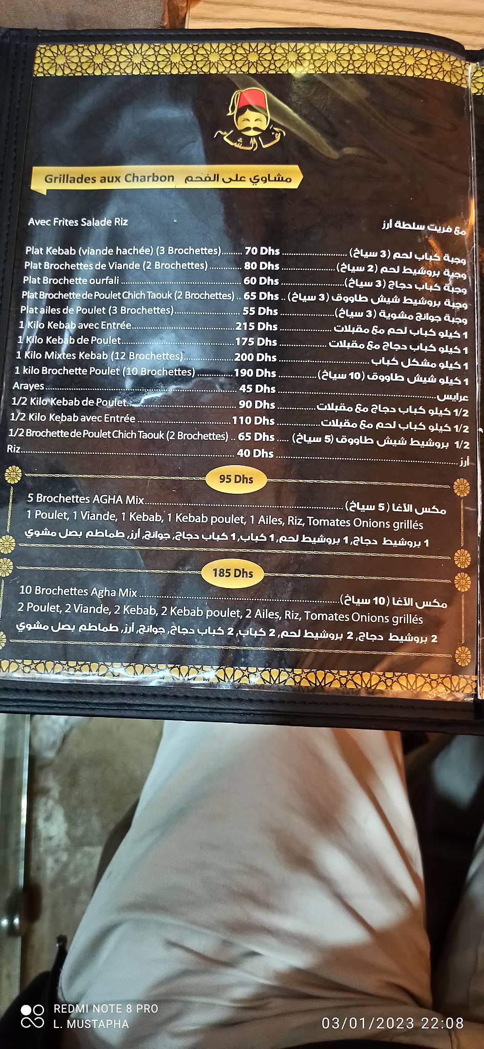 Menu au Agha Acham restaurant, Temara