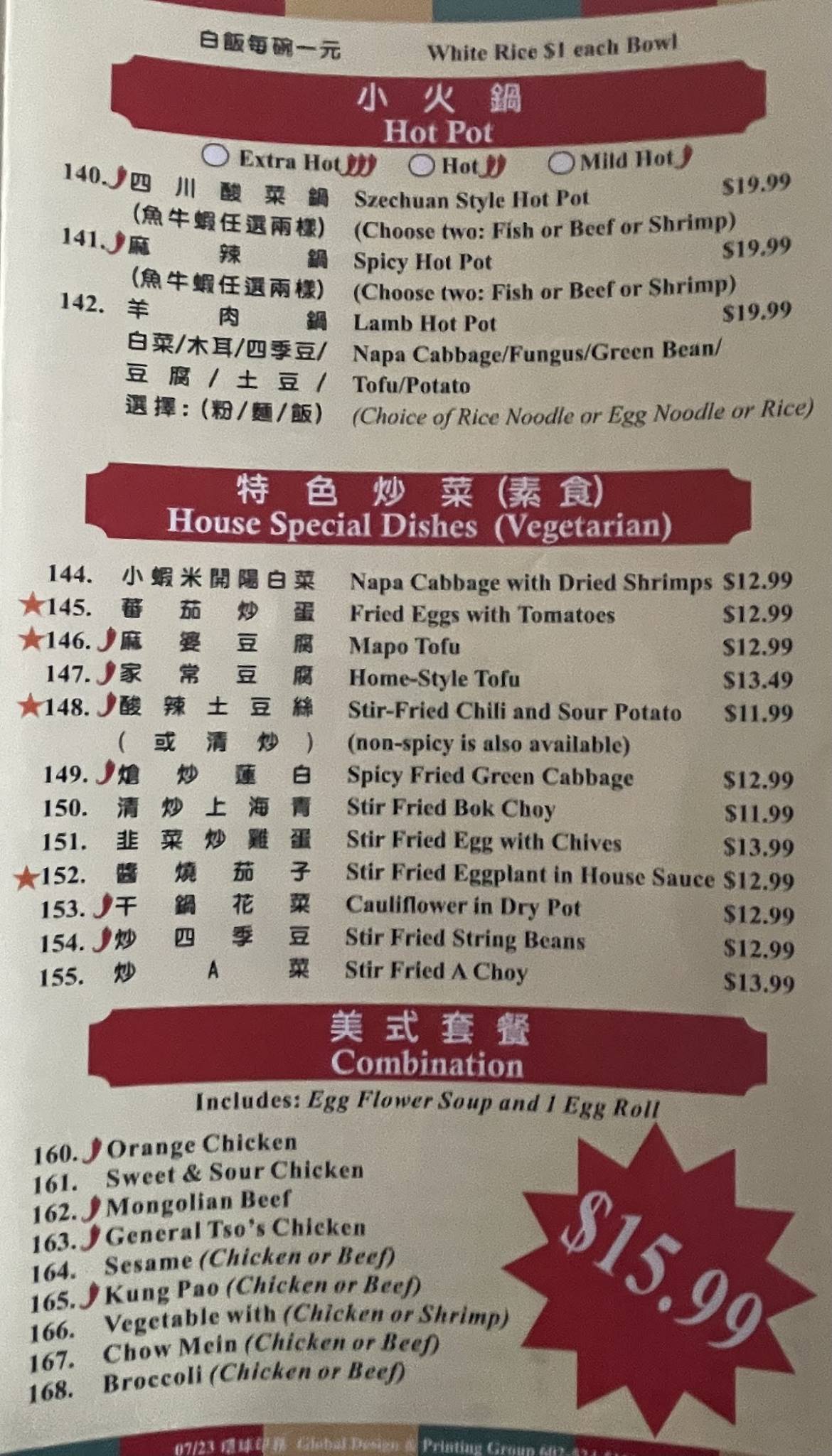 Menu at Chen's Noodle House restaurant, Tempe