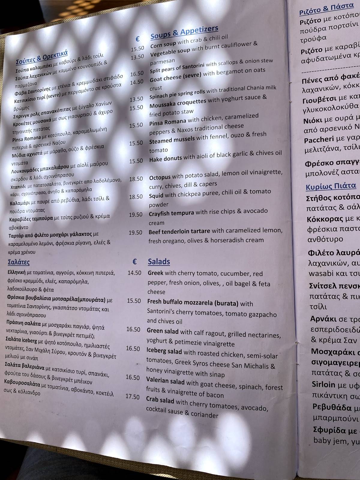 Menu at BLUE DOMES RESTAURANT OIA, Oia