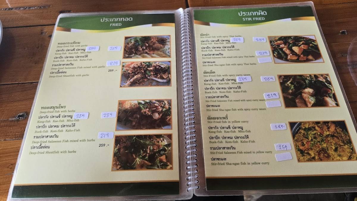 Menu at Salween Restaurant, Tha Wang Phrao