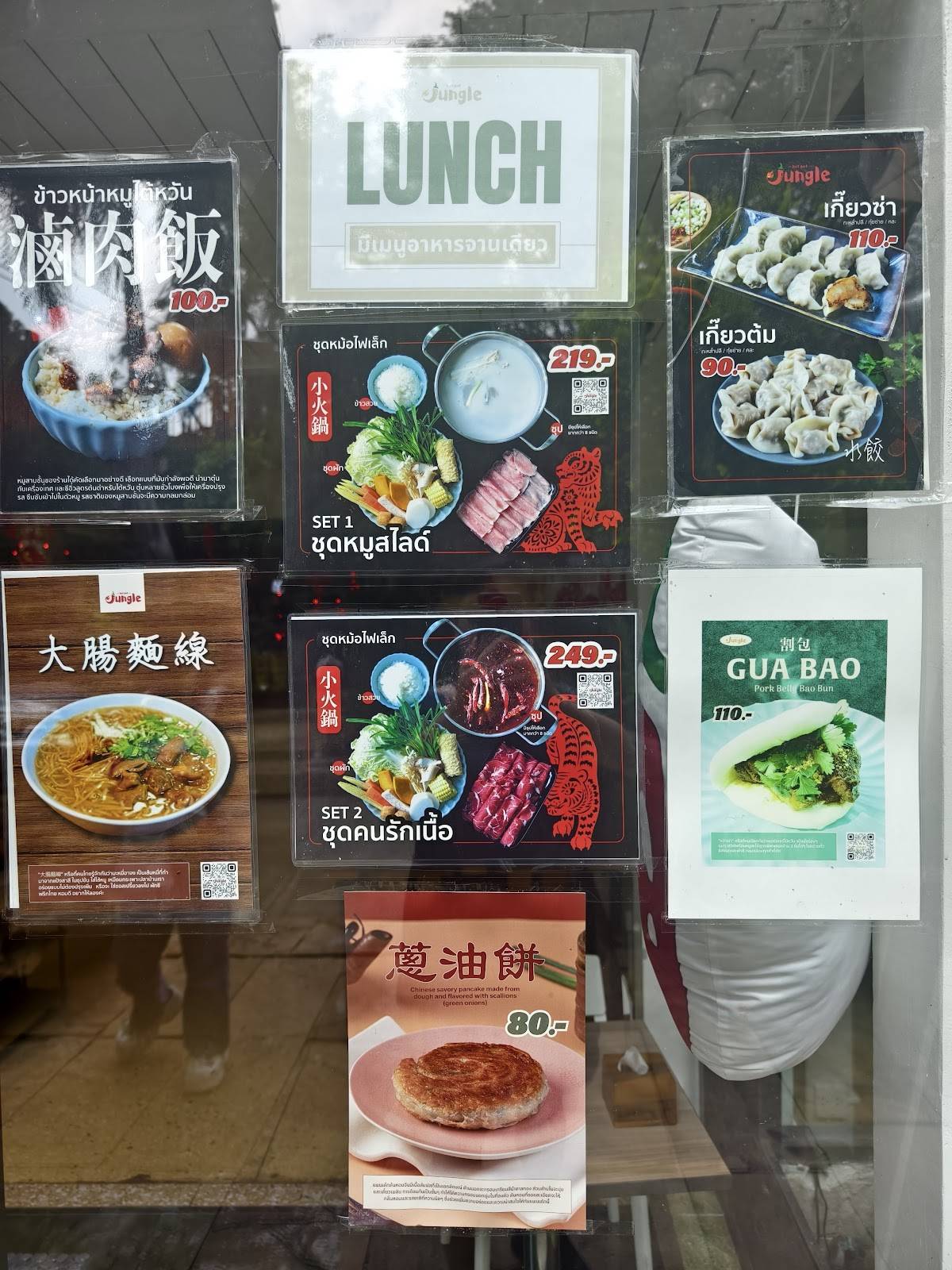 Menu at ThaiWan-Thai灣(ไทยหวัน) cafe, Bangkok