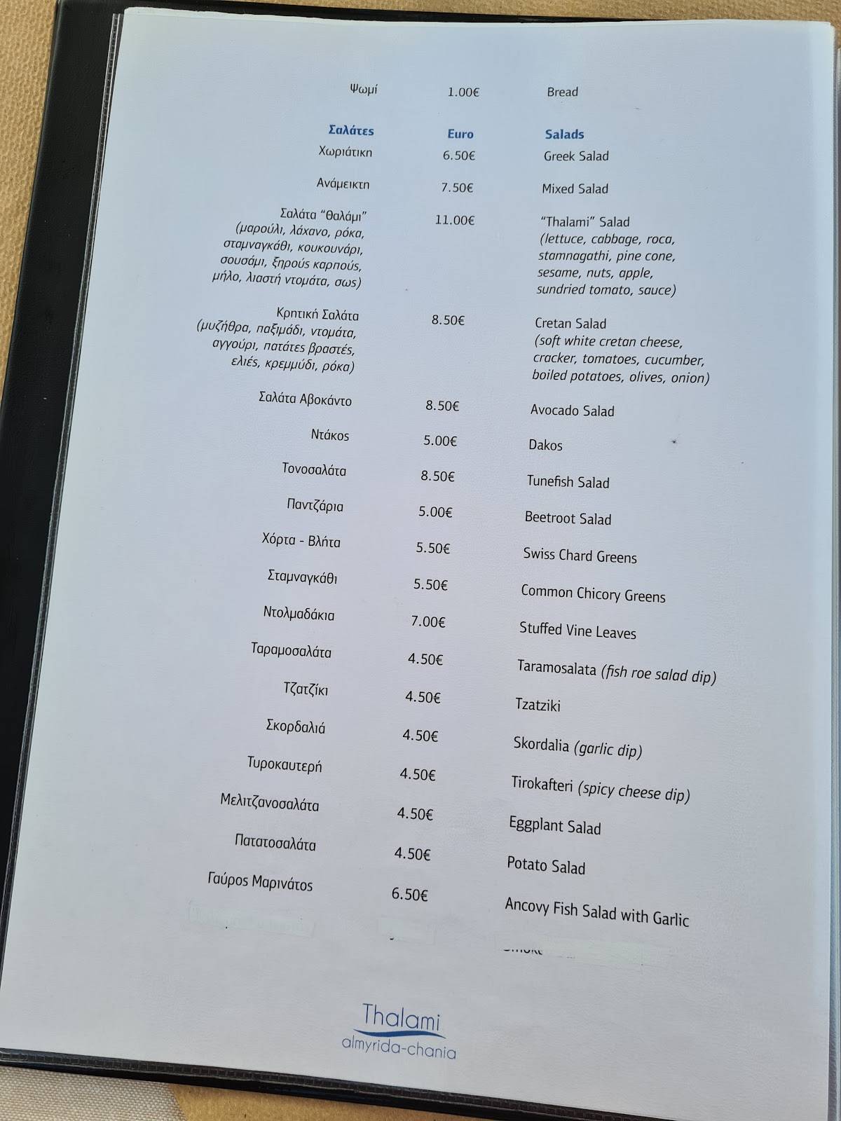Menu at Thalami, Almyrida