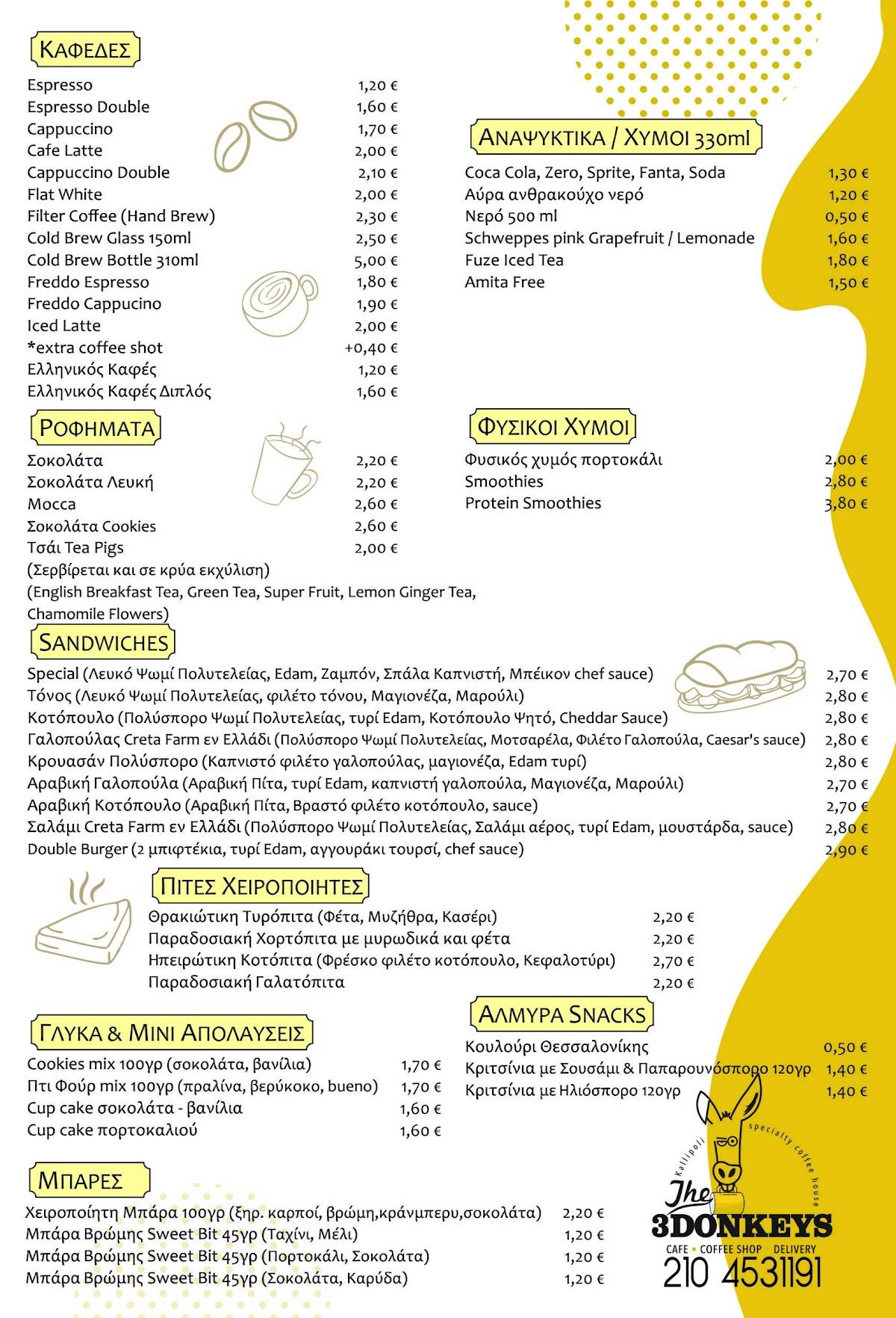Menu at The 3 Donkeys Cafe, Pireas