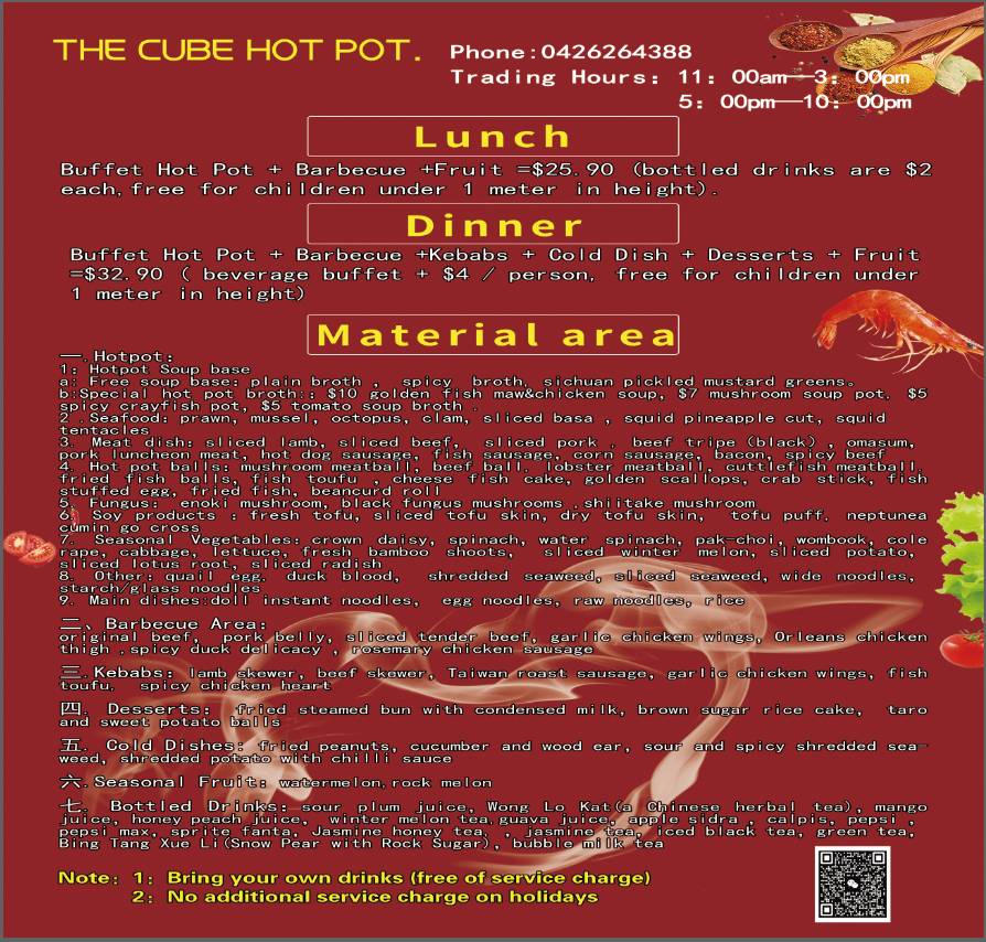 Menu at The Cube Hot Pot restaurant, Sunnybank, Sunnybank Plaza