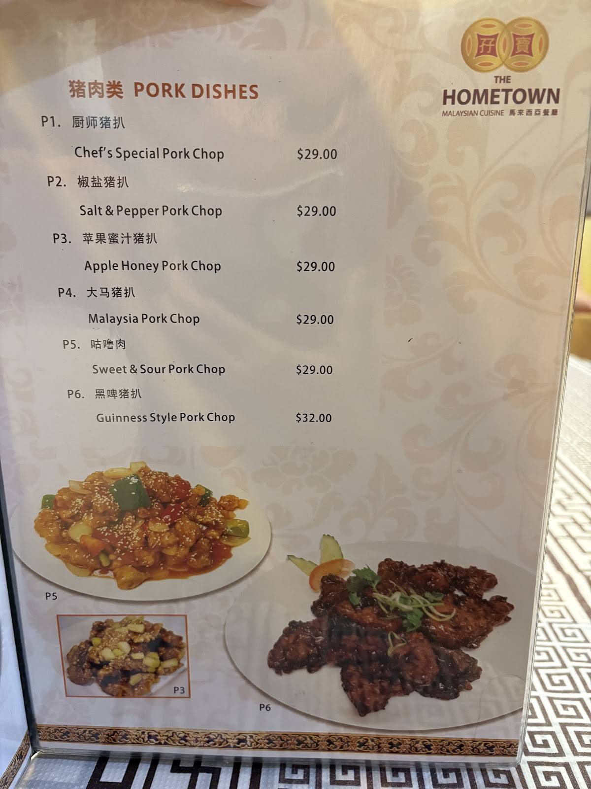 Menu at The Hometown Restaurant & Bar, Auckland
